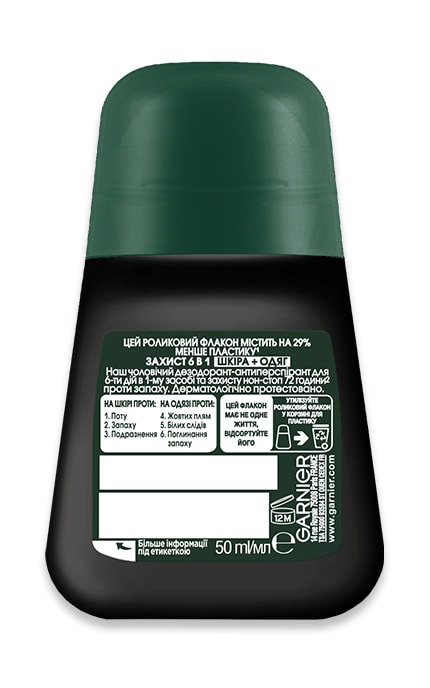 Дезодорант шариковый мужской Garnier 50 мл | Watsons