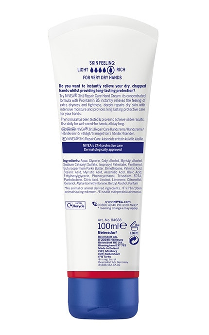 Крем для рук Nivea 3в1 восстановление SOS, 100 мл | Watsons