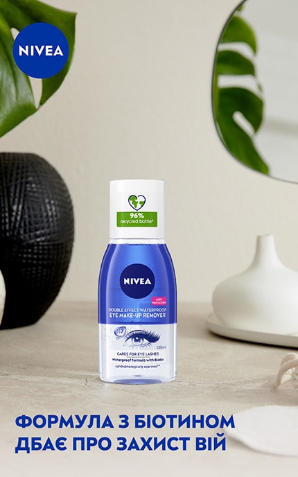 Средство для снятия макияжа с глаз Nivea Двойной эффект, 125 мл | Watsons