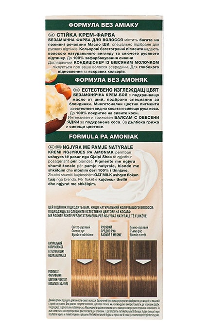 Устойчивая крем-краска для волос Palette Naturals оттенок 9-1 | Watsons