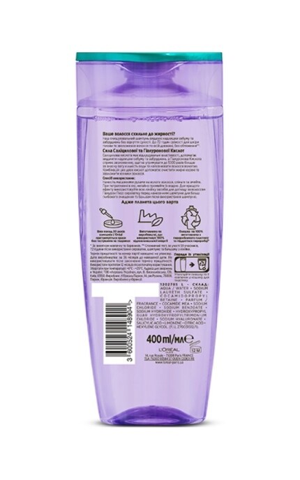 Шампунь L'Oreal Paris Elseve Hyaluron Pure для Жирного типу волосся 400 ...