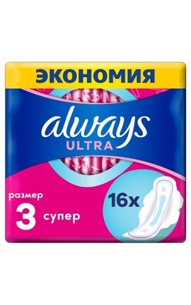 Прокладки Олвейс купити гігієнічні прокладки Always в онлайн-магазині ...