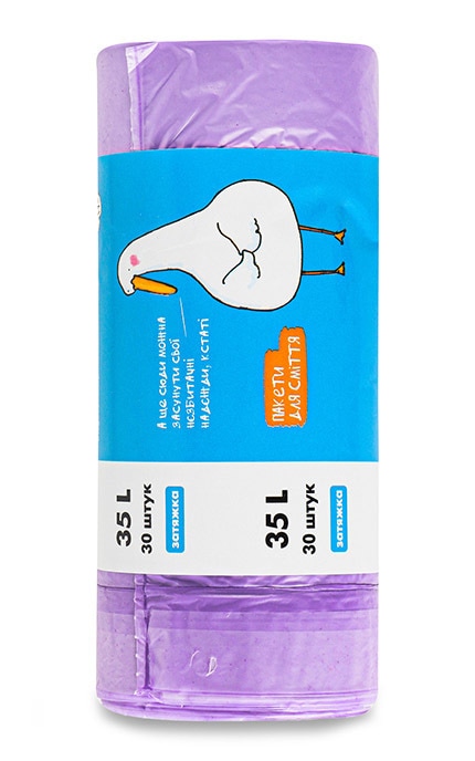 ПАКЕТИ Д/СМІТТЯ 35Л З ЗАТЯЖК | Watsons