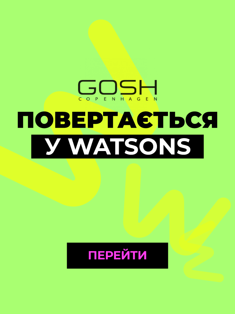 Памперси - купити підгузники для дітей в інтернет-магазині | Watsons.ua