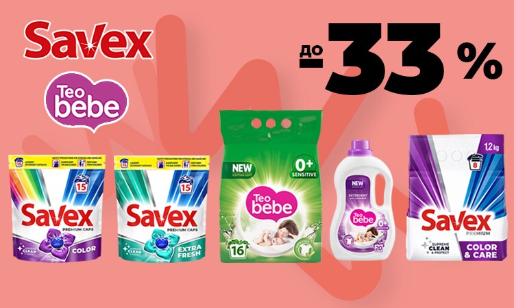 Акції кожен день на сайті ️ Watsons
