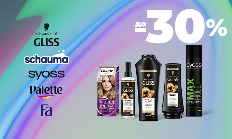 Акції кожен день на сайті ️ Watsons