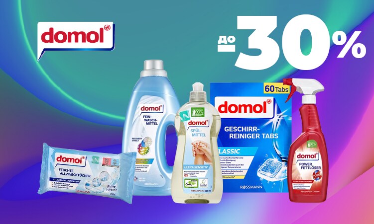 Акції кожен день на сайті ️ Watsons