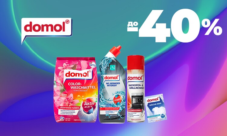 Акції кожен день на сайті ️ Watsons