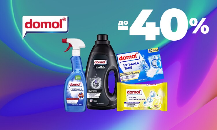 Акції кожен день на сайті ️ Watsons