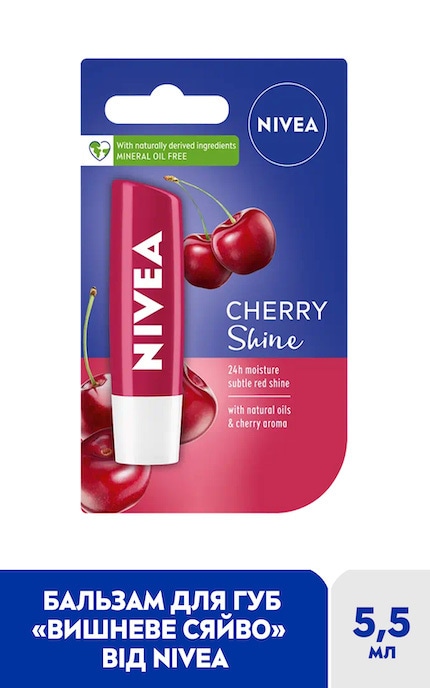 Бальзам для губ Nivea Вишневое сияние 4,8 г | Watsons