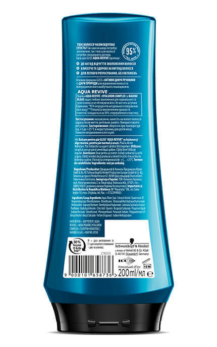 Бальзам увлажняющий для волос Gliss Hair Repair Aqua Revive 200 мл ...