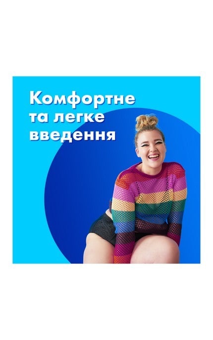 Тампоны Tampax Compak Super с аппликатором 18 шт. | Watsons