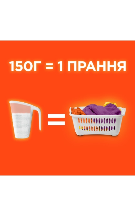 Порошок для стирки Tide Аква-Пудра Color 2,1 кг | Watsons