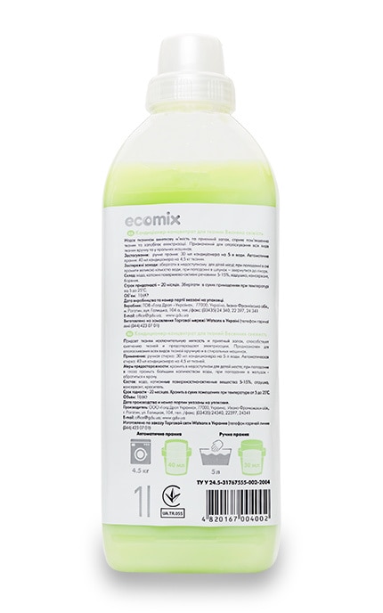 Кондиціонер-концентрат для тканин Ecomix Весняна свіжість 1 л | Watsons