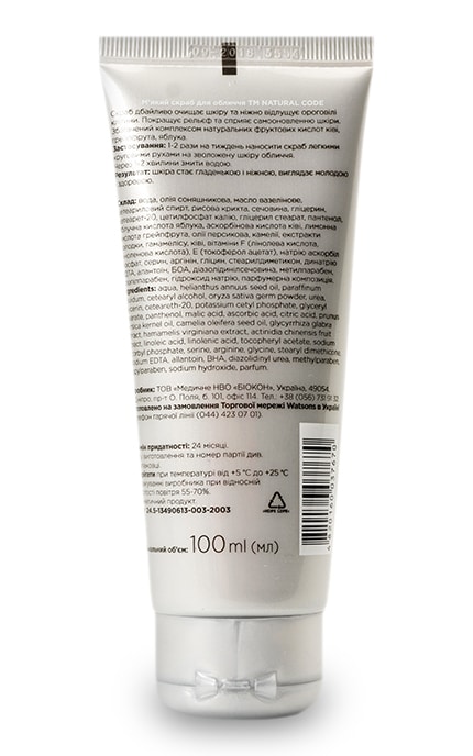 М'який скраб для обличчя Natural Code 100 мл | Watsons