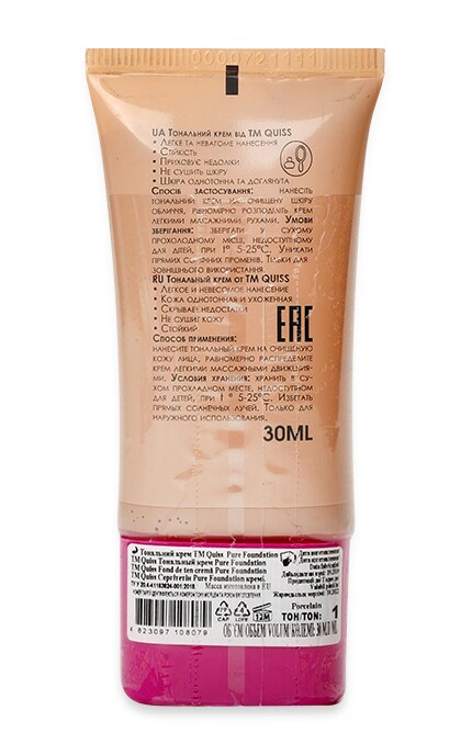 Тональний крем для обличчя Quiss Pure Foundation 01 Porcelain 30 мл ...