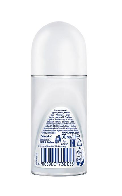 Дезодорант шариковый для тела Nivea Невидимый для черного и белого 50 ...